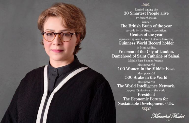 About | Manahel Thabet